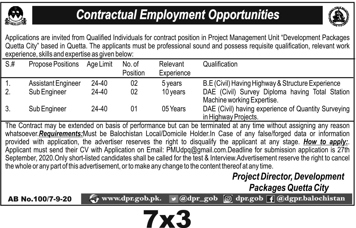 Project Director Development Packages Quetta Jobs 2020