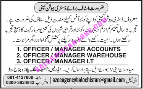 Distribution Company Quetta Jobs 2021 - Balochistan Jobs Alert