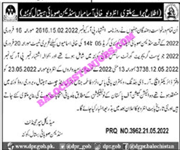 Health Department Sandman Hospital Quetta Interview 2022 - Balochistan ... Health Department Sandman Hospital Quetta Interview 2022 - Balochistan ...