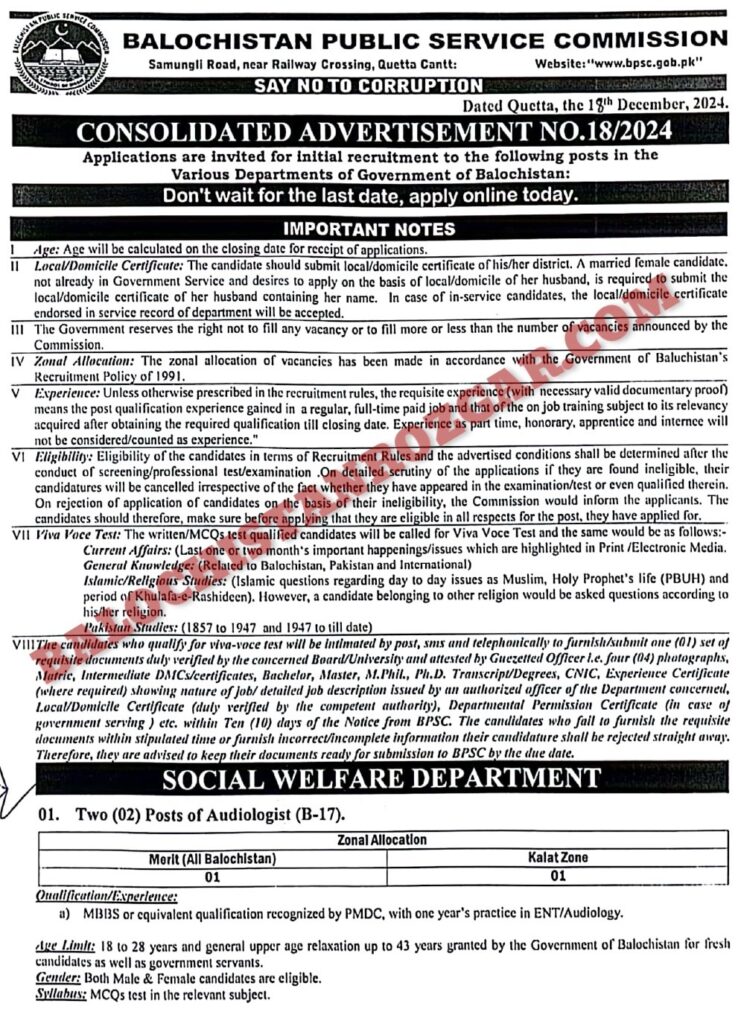 BPSC Advertisement No 18 2025 Jobs - Balochistan Jobs Alert